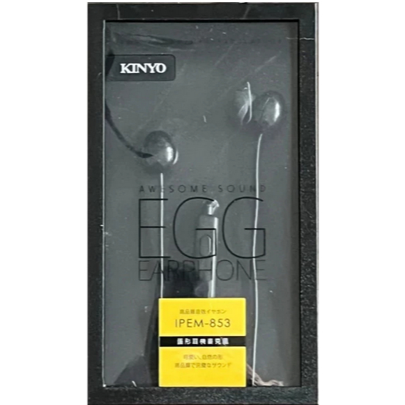 2024 股東會紀念品 KINYO IPEM-853蛋形耳機麥克風/音樂耳機 | 蝦皮購物