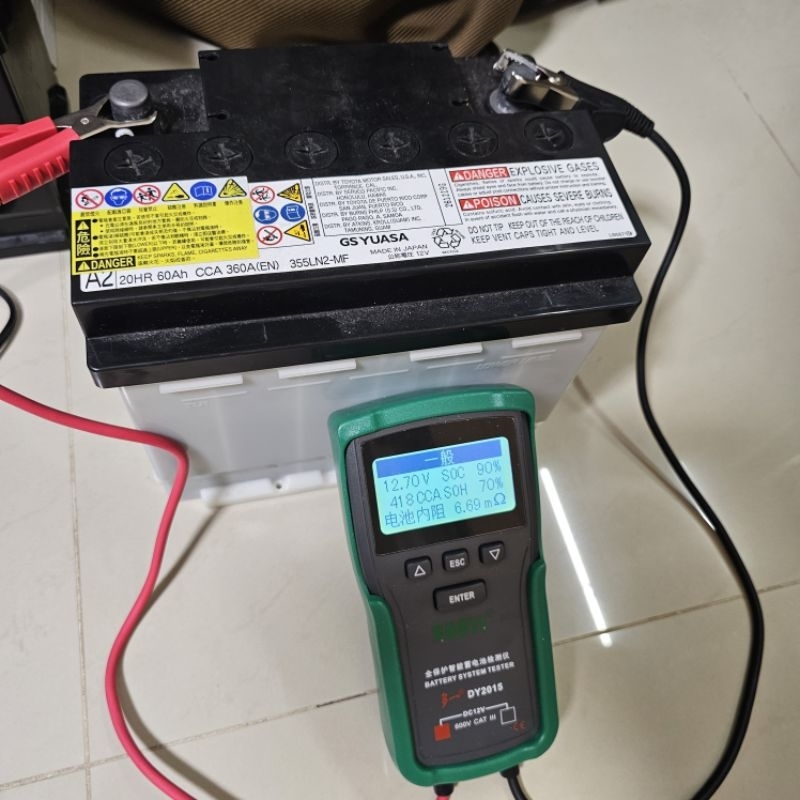 GS YUASA 355LN2-MF 湯淺電瓶 | 蝦皮購物