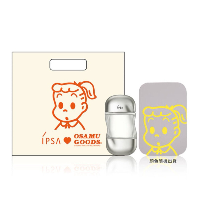 【現貨】茵芙莎IPSA X OSAMU GOODS聯名組合 | 蝦皮購物