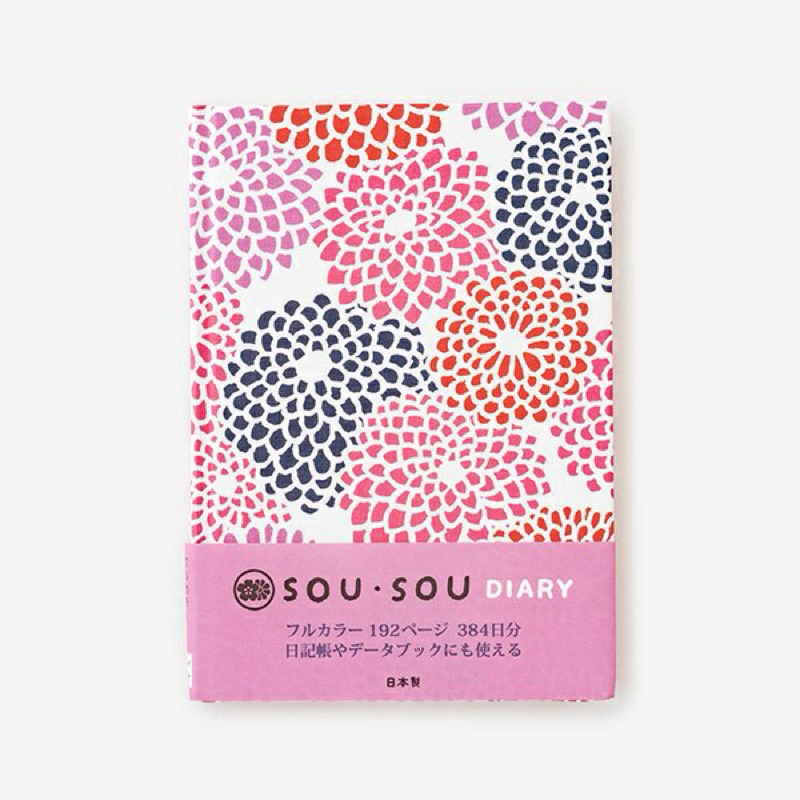 京都SOU SOU sousou Diary 日記本 全菊 | 蝦皮購物