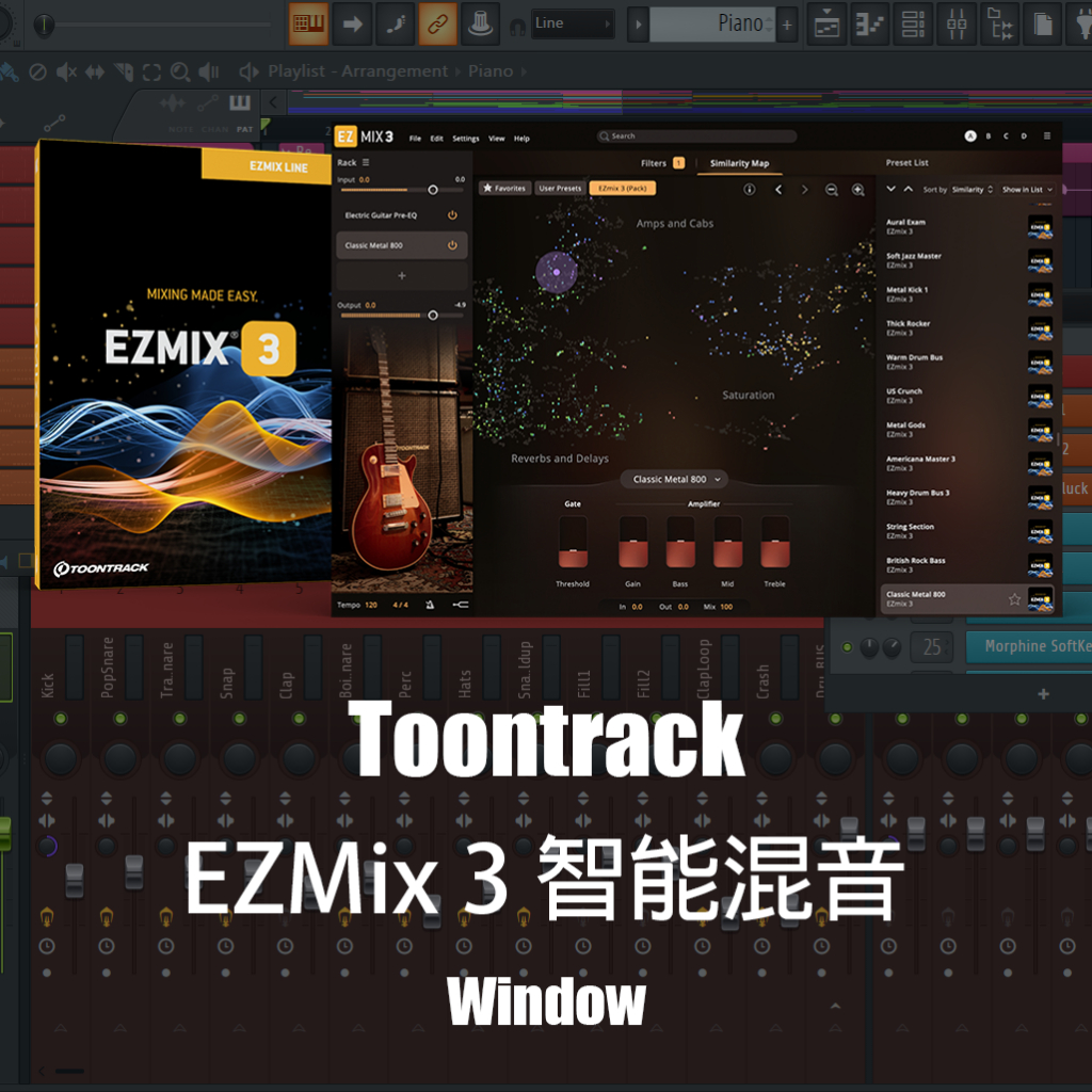 【插件Plugin】Toontrack EZmix 第3代 智能混音插件 Win #混音 #錄音 #母帶 #人聲 | 蝦皮購物