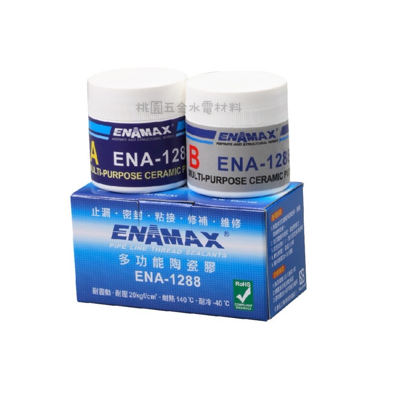 ENAMAX 多功能陶瓷膠 (附發票) | 蝦皮購物