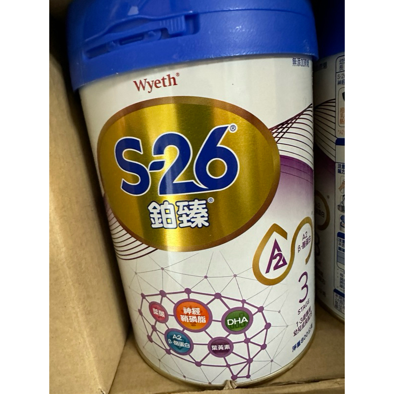 （藥局）快速出貨 Wyeth 惠氏s26鉑臻A2牛系列 （箱購免運） | 蝦皮購物
