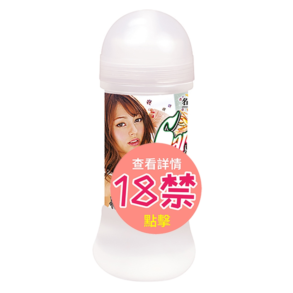 日本NPG AV女優 Sarah莎拉 淫臭潤滑液200ml 水性潤滑劑 情趣用品 快速出貨 情趣壹勾 | 蝦皮購物