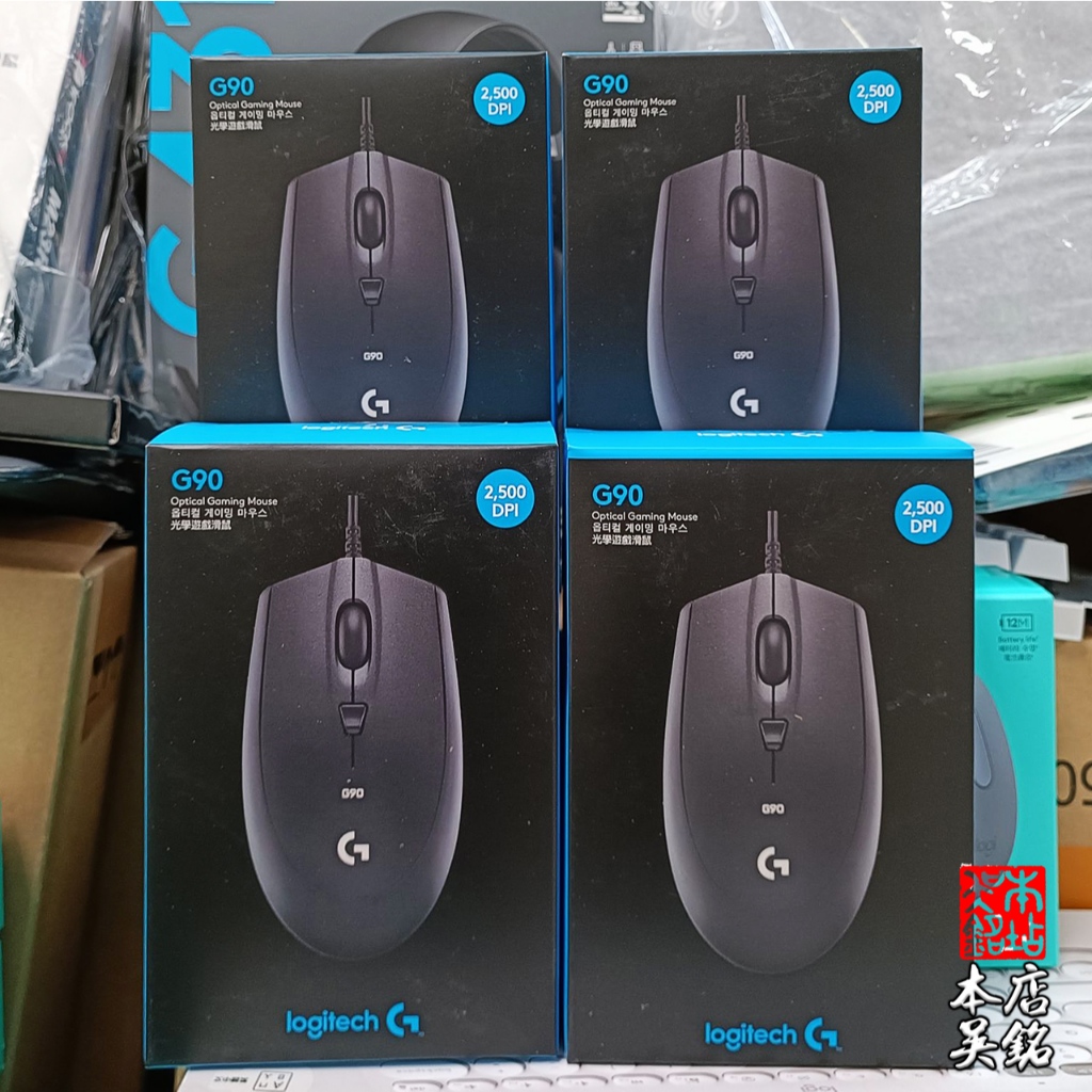【本店吳銘】 羅技 logitech G90 光學遊戲滑鼠 二代 入門 電競滑鼠 台灣羅技公司貨一年保固 | 蝦皮購物