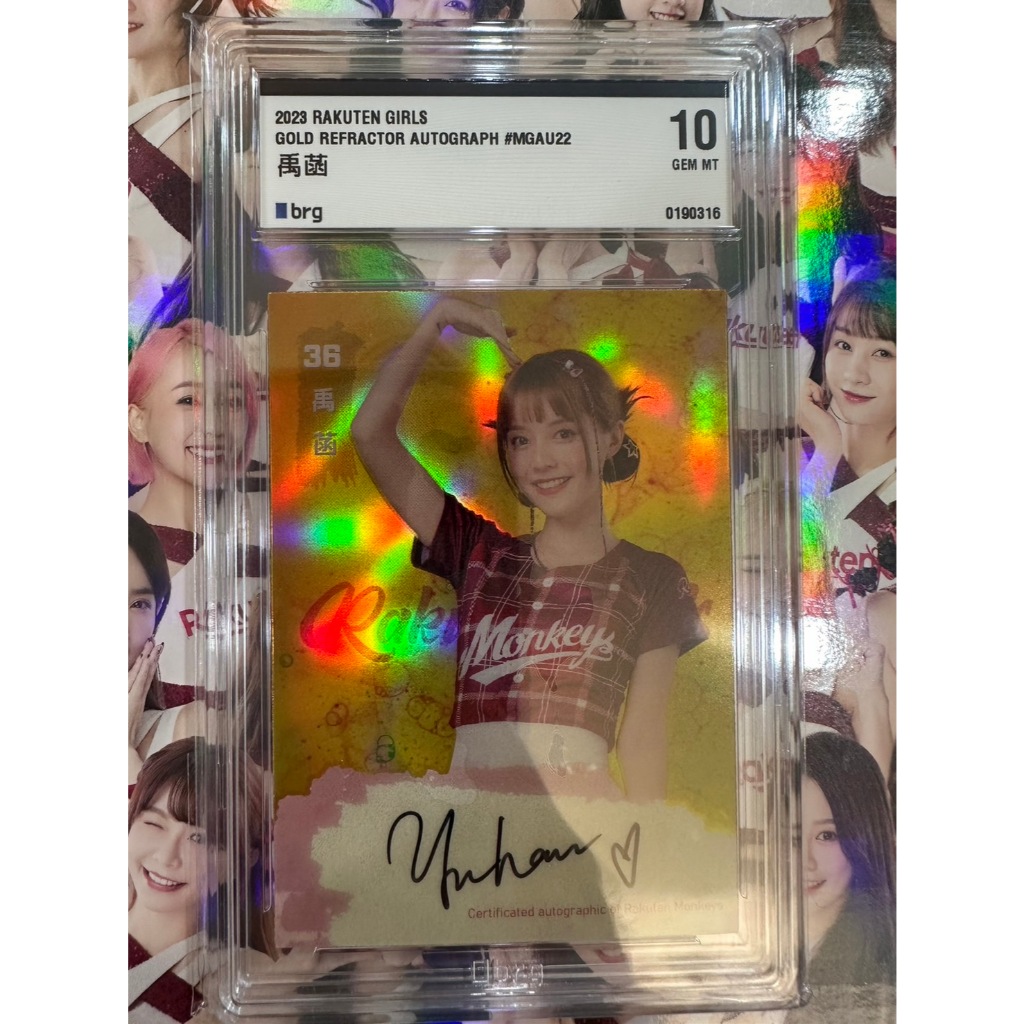 2024 Rakuten girls 樂天女孩 禹菡 BRG鑑定 金亮 親筆簽名卡 十級 限量5張 | 蝦皮購物