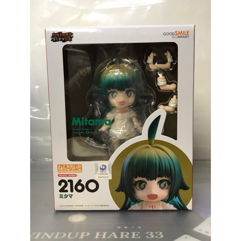 全新代理 GSC 黏土人 2160 在無神世界裡進行傳教活動 御靈 | 蝦皮購物