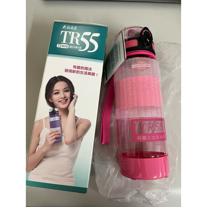 太和工房TR55運動水壺 700ml （粉色） 太和工房水壺 全新 | 蝦皮購物