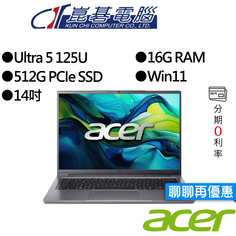 Acer宏碁 Swift Lite SFL14-52M-531X 14吋 AI輕薄筆電 | 蝦皮購物
