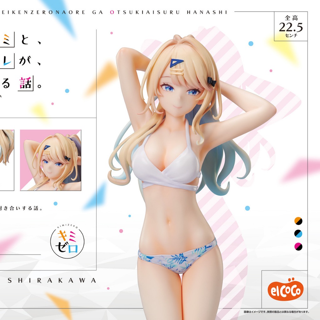 【玩模收藏】正版現貨 elCOCO 1/7 白河月愛 泳裝 / 位於戀愛光譜極端的我們 泳衣 水著 ver 公仔 景品 | 蝦皮購物