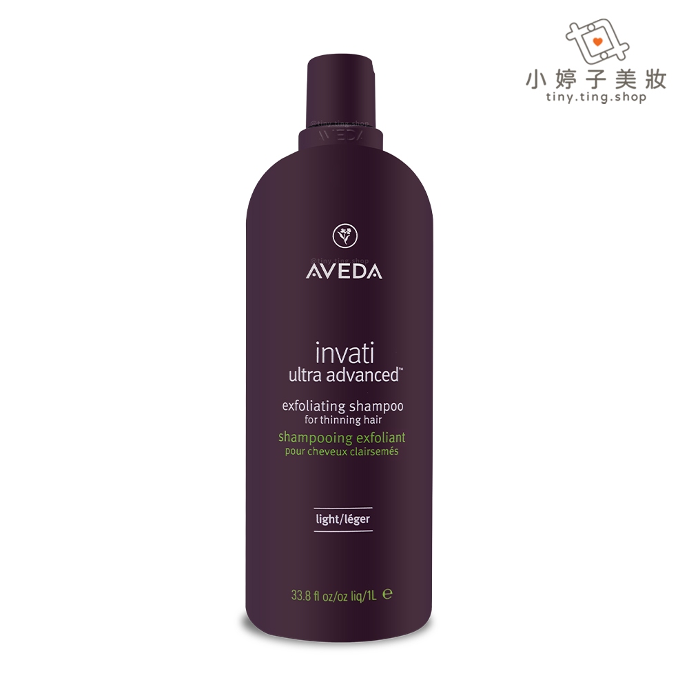 AVEDA 蘊活煥欣洗髮精 1000ml 小婷子美妝 細軟髮/稀疏髮適用 | 蝦皮購物