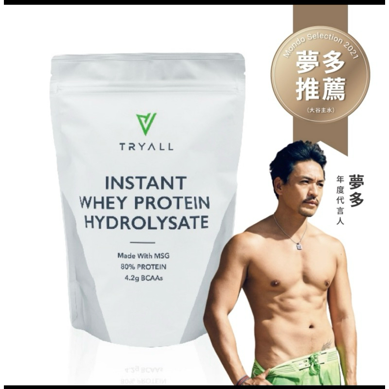 [台灣 Tryall]水解乳清蛋白（MSG分裝）（500g/袋*2) | 蝦皮購物