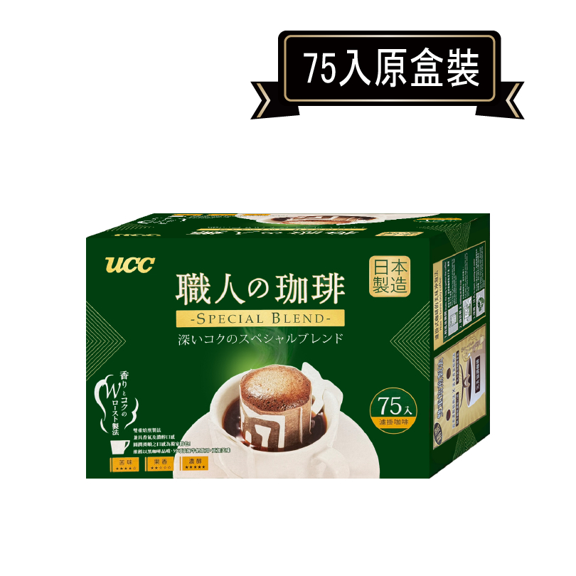 UCC職人精選濾掛式咖啡經典風味(日製) 7g*75包(原廠盒裝)．好市多COSTCO熱銷【里德Coffee】 | 蝦皮購物