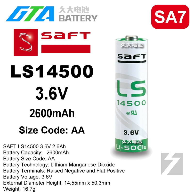 久大電池 法國 SAFT LS14500 AA 3.6V 2.6Ah 【PLC工控電池】 SA7 | 蝦皮購物