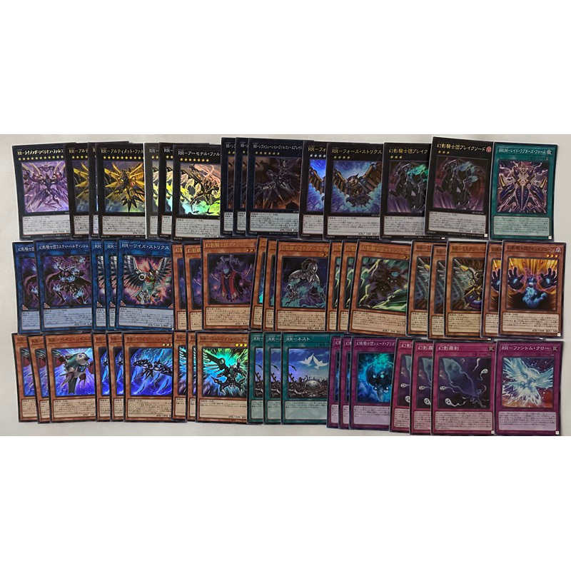 OCG 遊戲王 LVP2 RR 幻影騎士團 亮卡 銀字 普卡 52張 | 蝦皮購物