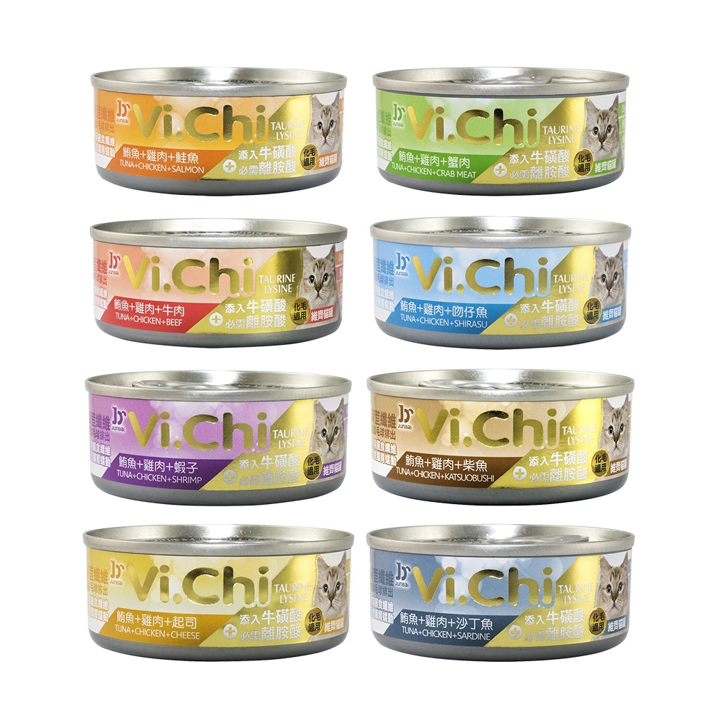 【Vi.Chi維齊】經典化毛貓罐頭 貓餐罐80gX24罐/箱(經典維齊 全齡貓 副食) | 蝦皮購物