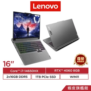 Lenovo 聯想, 官方線上商城 | 蝦皮購物