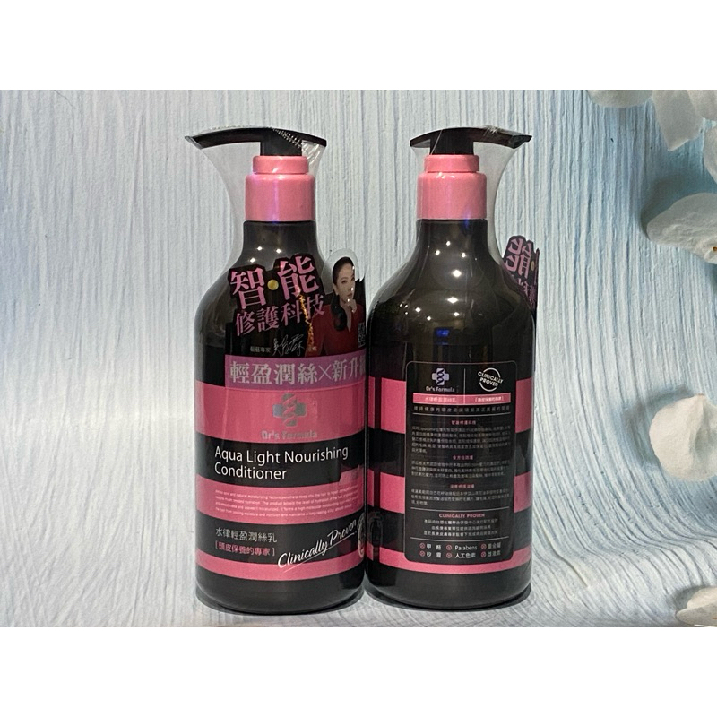 台塑生醫 Dr’s Formula 水律輕盈潤絲乳 530g*1瓶 | 蝦皮購物