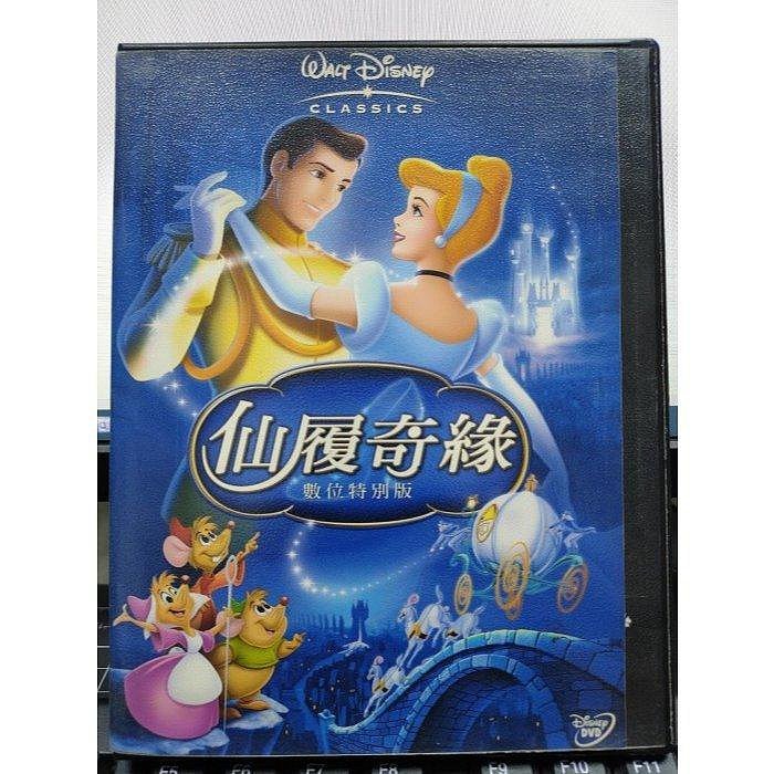影音大批發-Y54-711-正版DVD-動畫【仙履奇緣／便利袋裝】-迪士尼-國語發音 | 蝦皮購物