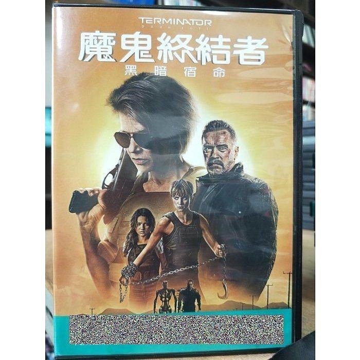 影音大批發-Y54-754-正版DVD-電影【魔鬼終結者：黑暗宿命／便利袋裝】-阿諾史瓦辛格 麥坎西戴維斯 | 蝦皮購物