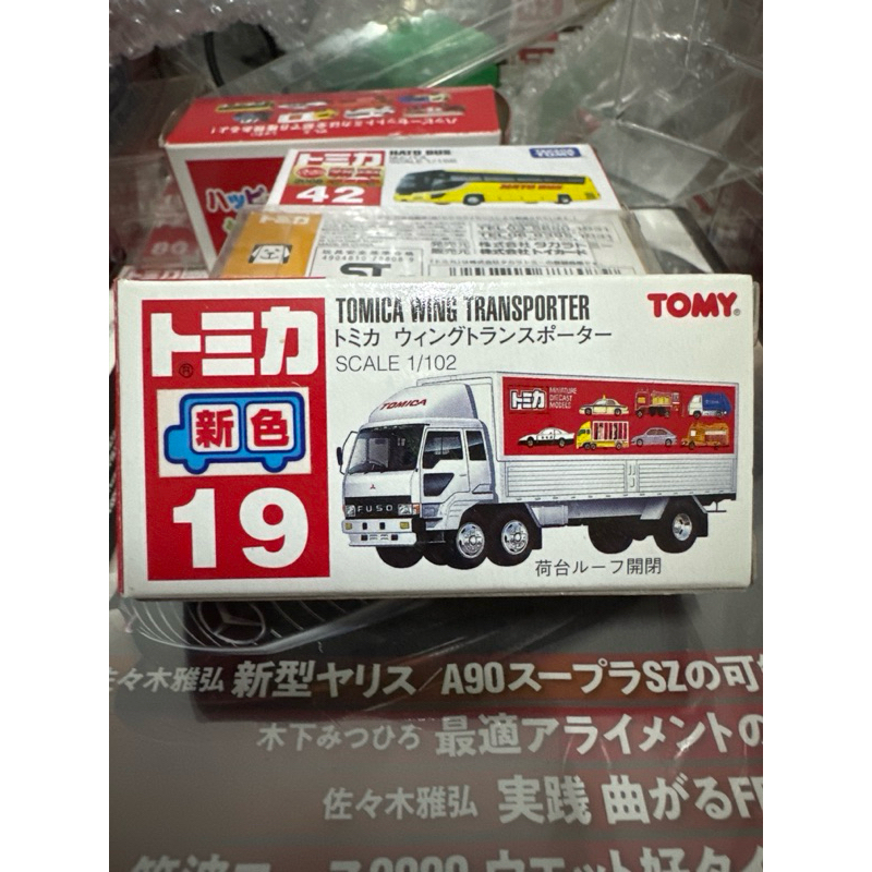 TOMICA NO.19絕版舊紅標 TOMICA WING TRANSPORTER 新色貼 | 蝦皮購物