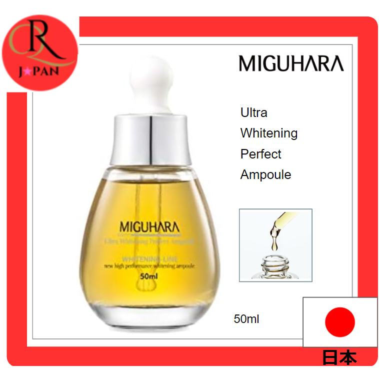 [MIGUHARA] Ultra Whitening Perfect Ampoule 50ml DT frm Japan | 蝦皮購物