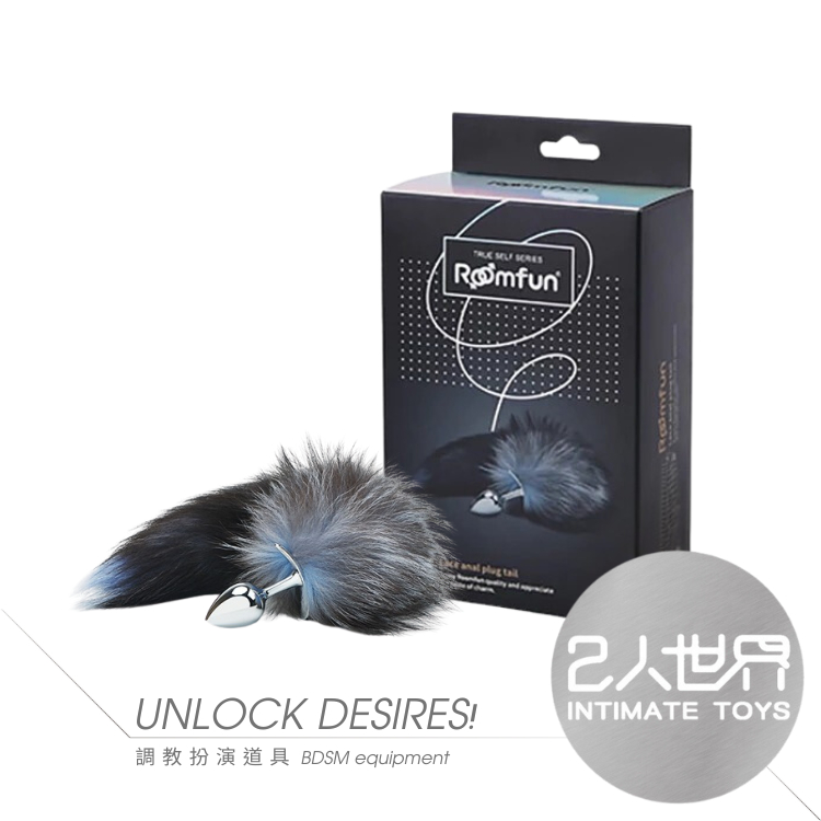 【實體連鎖x現貨免運】Roomfun｜奢華狐狸尾巴金屬肛塞(寬3cm毛長40cm BDSM道具) | 蝦皮購物
