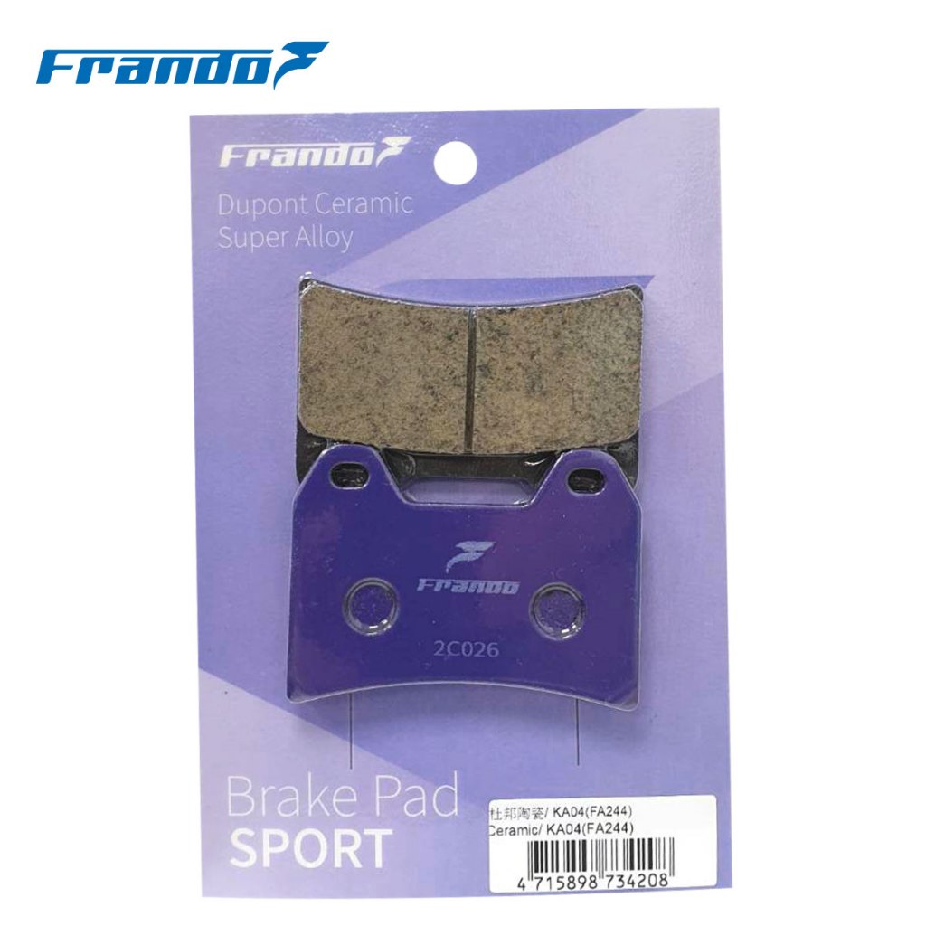 【Frando】BREMBO雙插銷對四、R9T、MONSTER696、690DUKE 來令片 車皮 0072 | 蝦皮購物