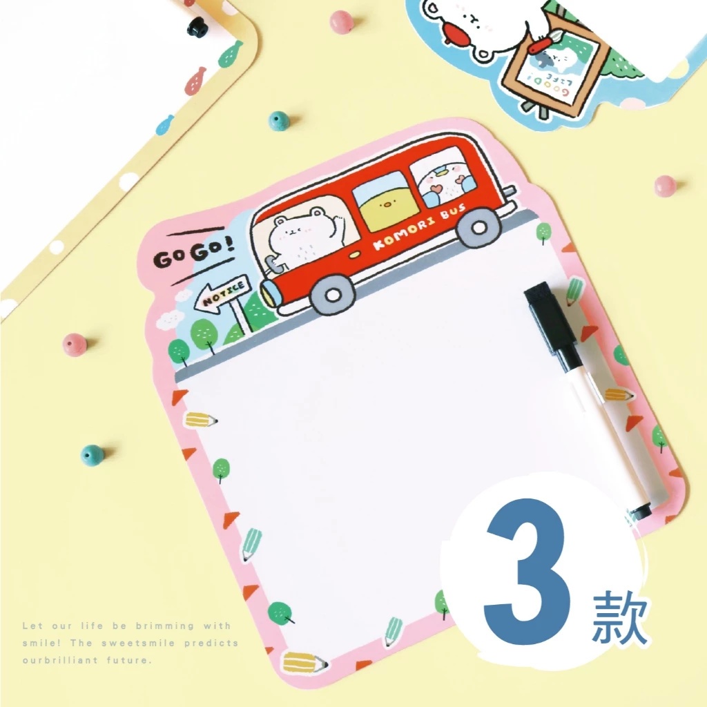 青青文具 CZ-981 附筆留言貼 塗鴉白板 卡通雙面可擦畫板 贈畫筆 兒童畫板 畫板 留言板 繪圖板 繪畫 塗鴉 | 蝦皮購物