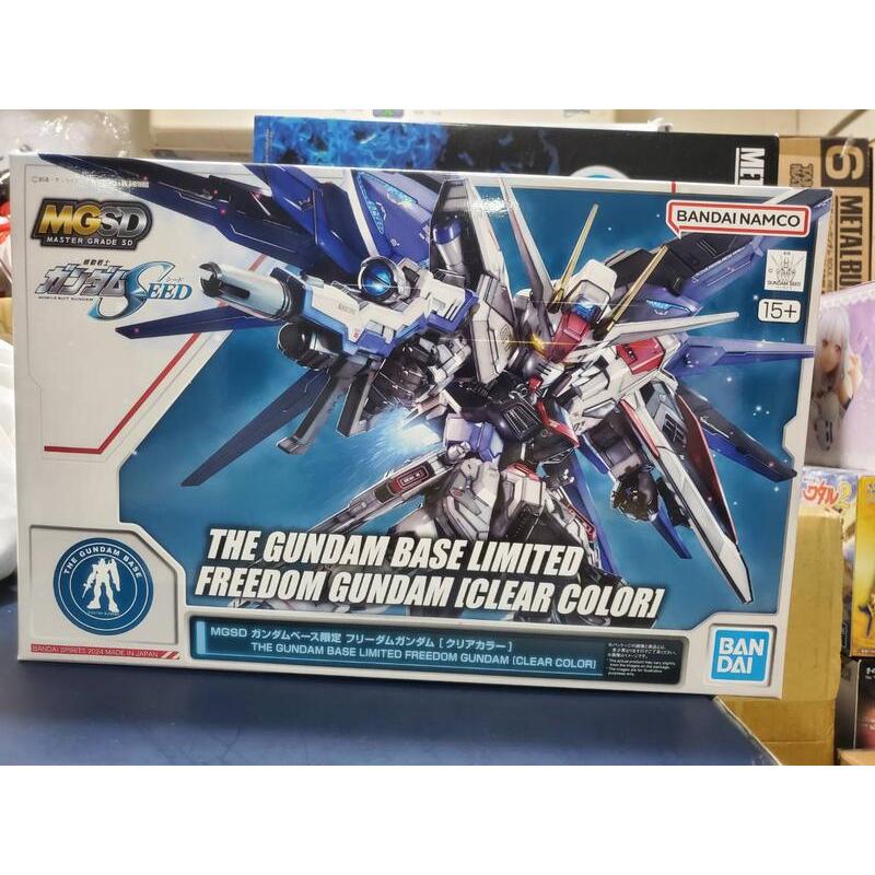 現貨 TGB 鋼彈基地限定 彩透 BANDAI MGSD 鋼彈SEED 自由鋼彈 組裝模型 | 蝦皮購物