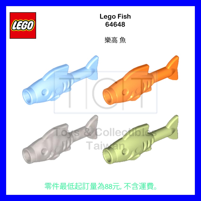 【TCT】 LEGO 樂高 FISH 動物 魚 64648 | 蝦皮購物