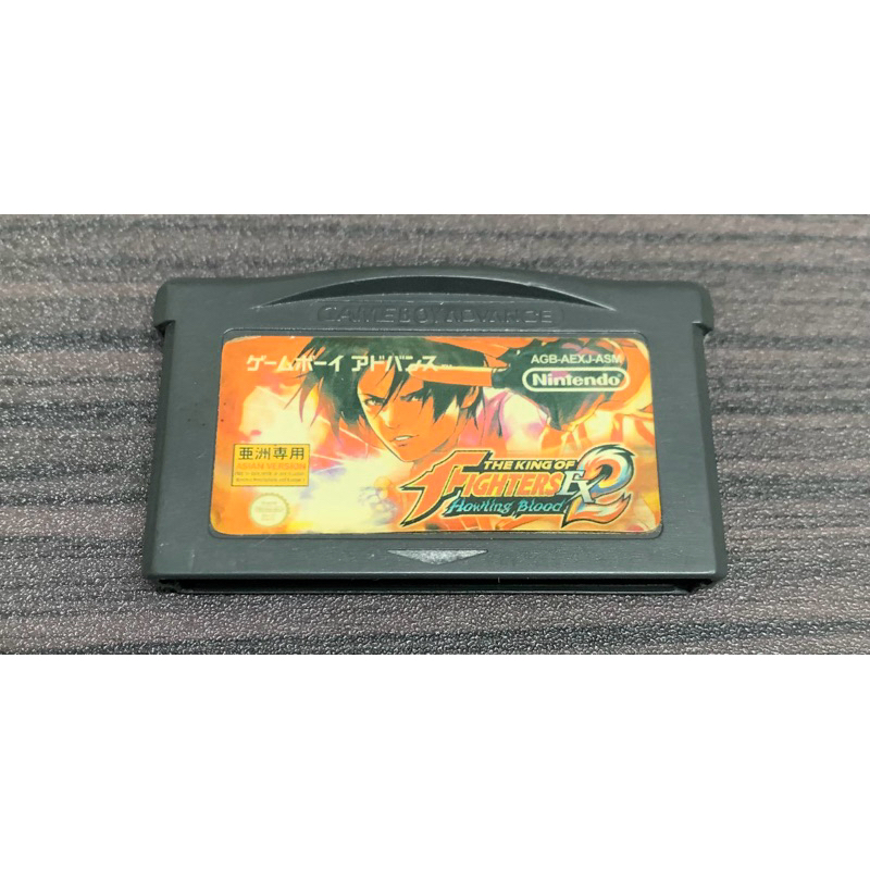 【八千電玩】附卡帶盒 GBA 台卡 拳皇 格鬥天王 EX2 二手卡帶 | 蝦皮購物