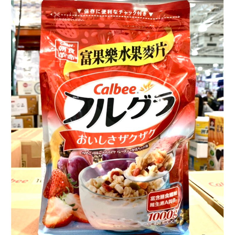 🌸代購🌸Calbee 卡樂比 日本富果樂水果麥片 1000g / 抹茶風味 800g / 可可香蕉 1000g | 蝦皮購物