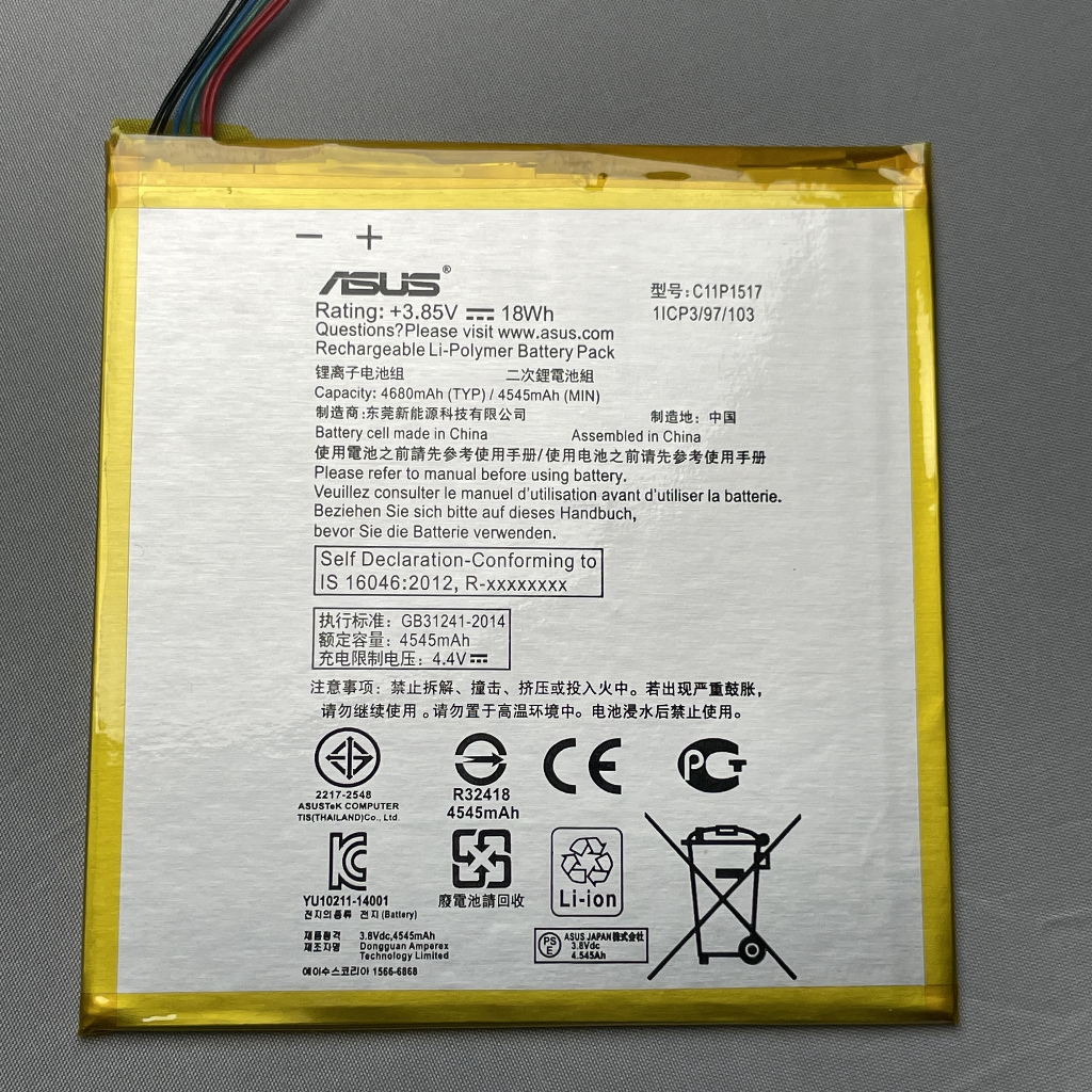 百寶科技城現貨ASUS華碩ZenPad 0 Z301M電池P028電池P00C電池P00L電池(C11P1517)附工具 | 蝦皮購物