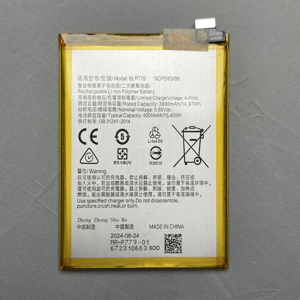百寶科技城 現貨OPPO RENO4Z電池(BLP779)附工具 | 蝦皮購物