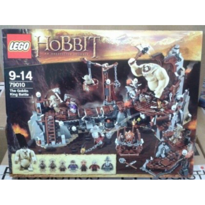 LEGO 79010 魔戒 哈比人系列 The Goblin King Battle | 蝦皮購物
