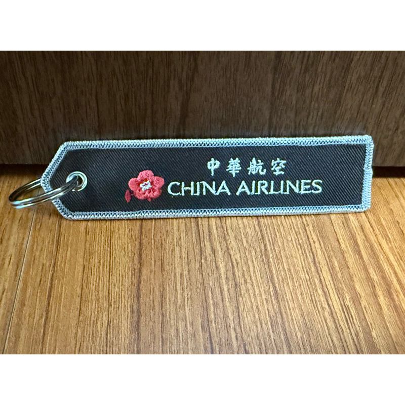 中華航空 華航 CHINA AIRLINES 布拉格首航紀念飄帶 限量行李飄帶 鑰匙圈 首航禮 | 蝦皮購物
