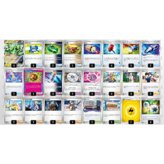 PTCG 中文 人人都要有 11/2 日本琦玉64人大賽 TOP8 鐵荊棘 牌組 60張 附二層及卡盒 | 蝦皮購物