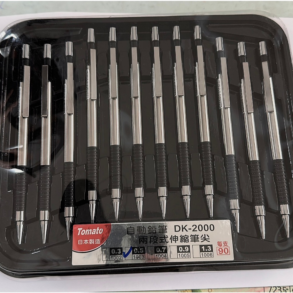 萬事捷 Tomato DK-2000 自動鉛筆 兩段式伸縮筆尖 0.5 mm (現貨) | 蝦皮購物