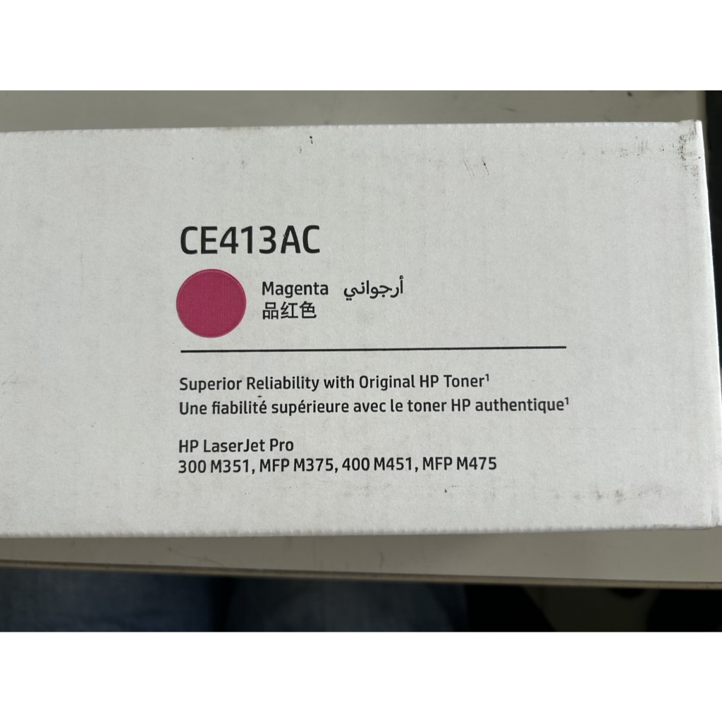HP CE413AC原廠紅色碳粉匣(白盒) | 蝦皮購物