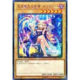 【DCT_緣夢の城】遊戲王 MSC1-JP002 帶來光明的使者 路西法 字紋粉鑽 90-95分 | 蝦皮購物