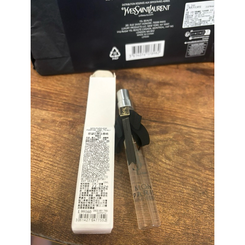 全新正品現貨 聖羅蘭 YSL 慾望巴黎淡香精 噴霧玻璃瓶 10ml | 蝦皮購物