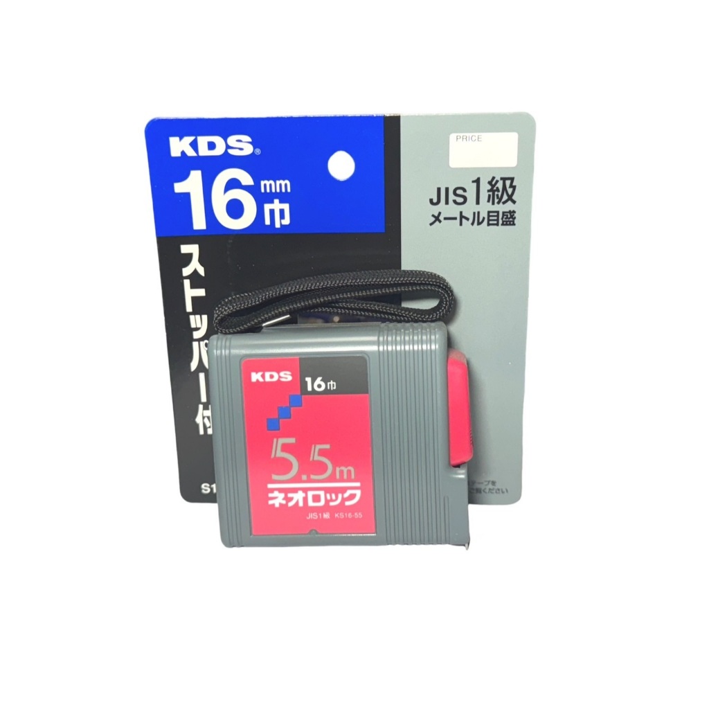 日本製 KDS 方形 捲尺 全公分 5.5M 16mm 無磁 測量工具 尺規工具 S16-55BP | 蝦皮購物