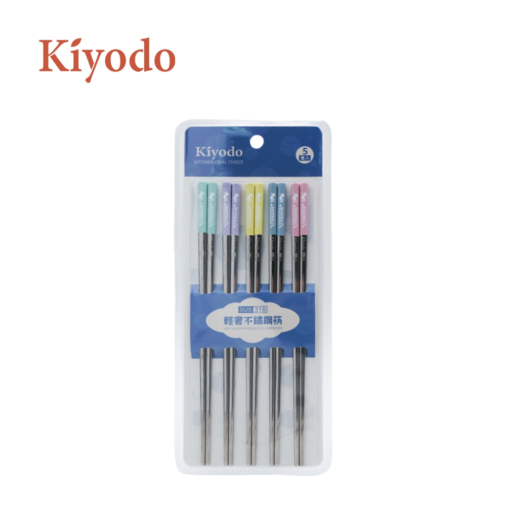 【Kiyodo】輕奢316不銹鋼筷5雙(綠/紫/黃/藍/粉) | 蝦皮購物