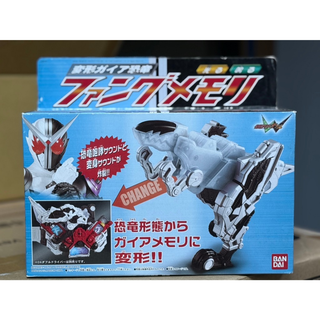 1111 全新現貨 絕版品 BANDAI 假面騎士W DX版 尖牙記憶體 FANG 初回版 王牌 JOKER | 蝦皮購物