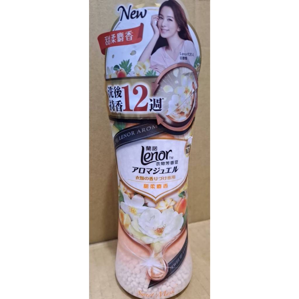 日本P&G蘭諾衣物芳香豆-青蘋甜麝香520ml | 蝦皮購物