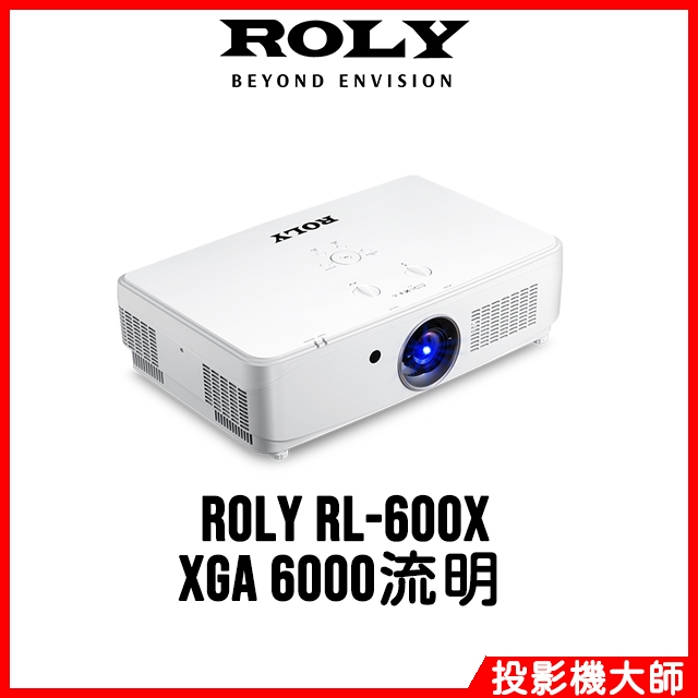 樂麗 ROLY RL-600X 雷射投影機 XGA 6000流明 | 蝦皮購物