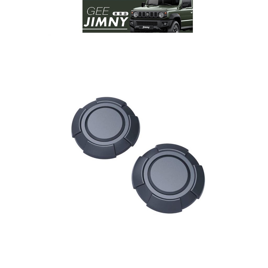 日本 EXEA 原裝進口 Suzuki Jimny JB74 車門 鑰匙孔 保護蓋 EE-217 現貨 | 蝦皮購物