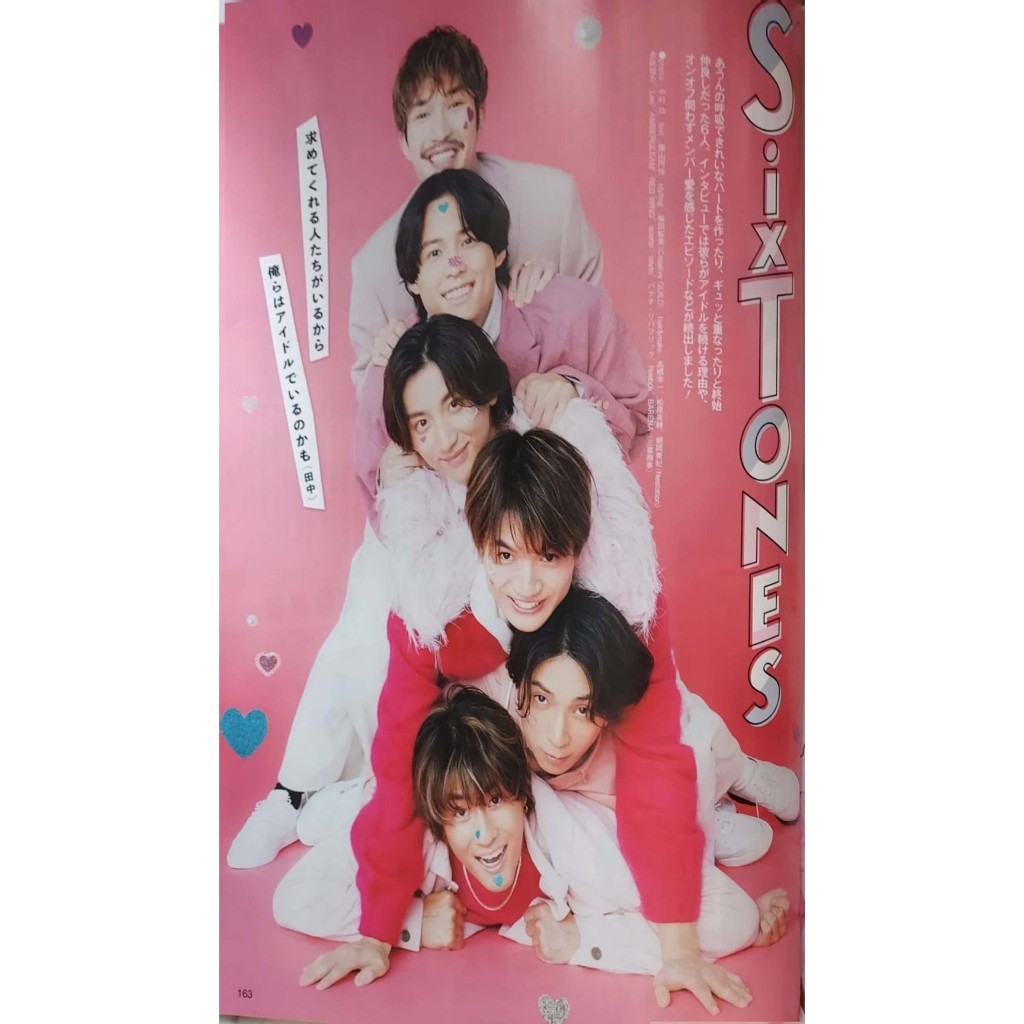 切頁｜TV LIFE SixTONES Snow Man | 蝦皮購物