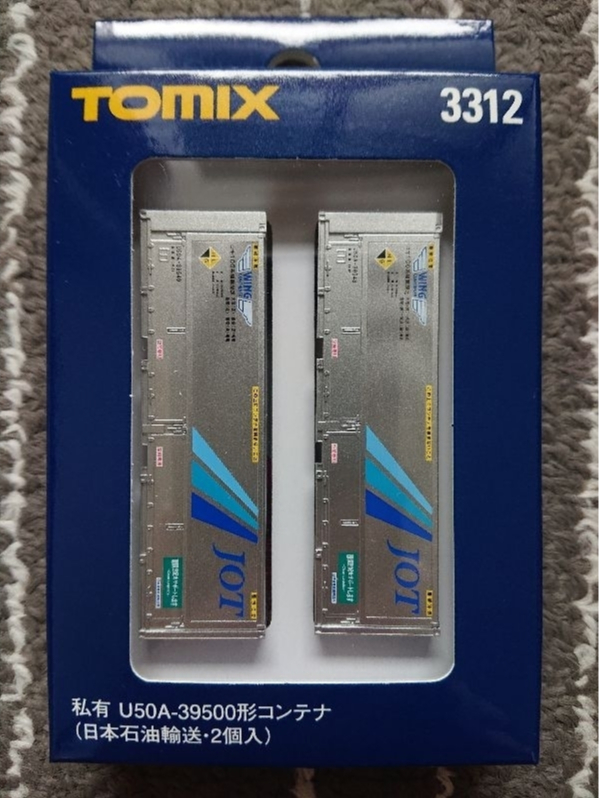 TOMIX 3312 私有 U50A-39500形貨櫃(日本石油輸送．2個入) N規鐵道模型 | 蝦皮購物